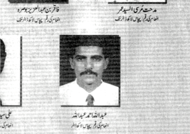 Joint CIA-Mossad Op Eliminates Al-Qaeda No. 2 Hiding in Iran